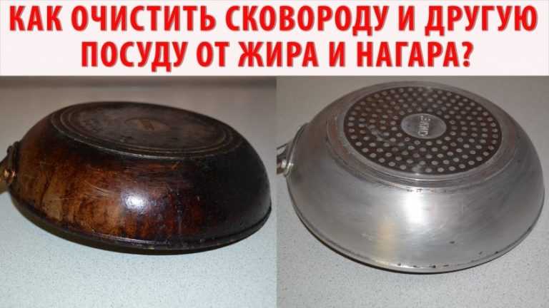 Как очистить казан: простые современные и народные способы удаления ...